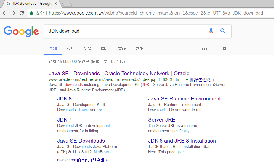 AndroidStudio安裝手冊 | 行雲者研發基地部落格